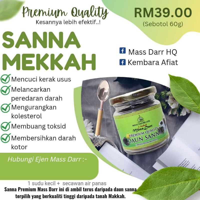 Mass Darr Teh Sanna Mekkah Premium Sanna Macca Tea | Shopee Malaysia