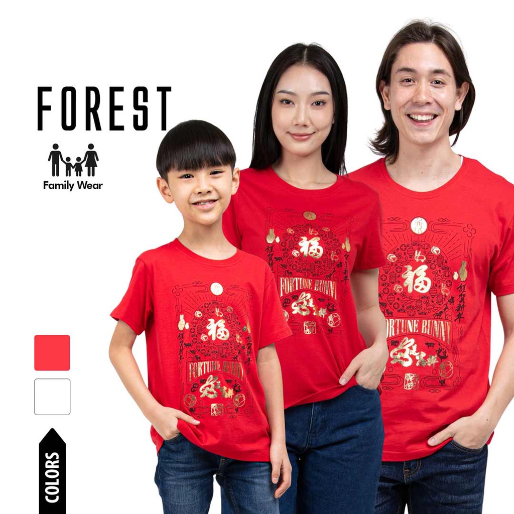 Forest CNY T Shirt Keluarga | Forest CNY Printed Cotton Tee Men/Ladies ...
