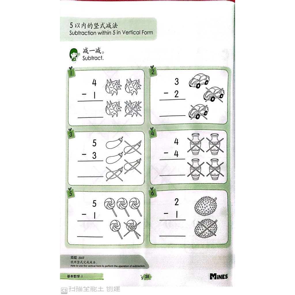 [FUNBOOK] Basic Mathematics preschool / Asas Matematik / 基本数学 / Latihan ...