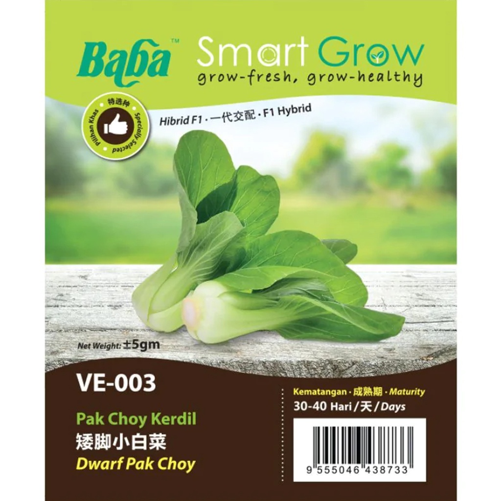 Biji Benih | Baba VE-003 Dwarf Pak Choy (Pak Choy Kerdil) | Shopee Malaysia