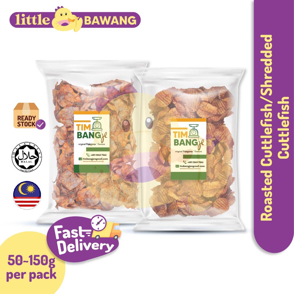 Roasted Cuttlefish Shredded Cuttlefish Snack Sotong Kering Sotong Ekor ...