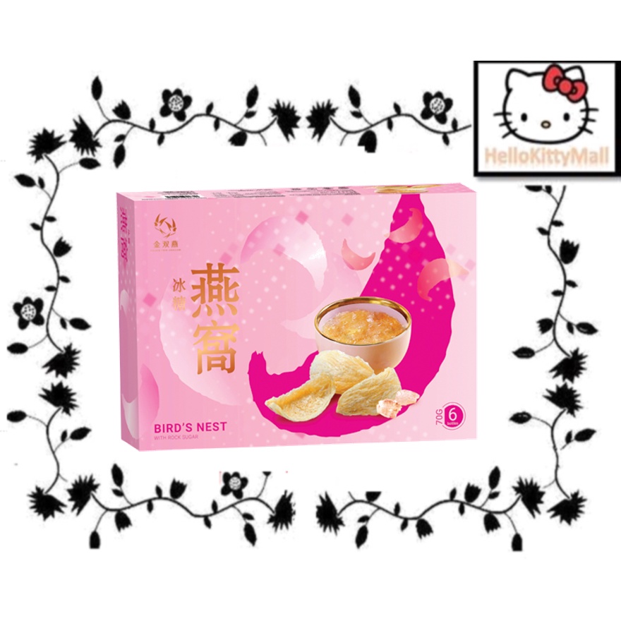 Cosway Golden Twin Swallow Bird's Nest with Rock Sugar | Shopee Malaysia