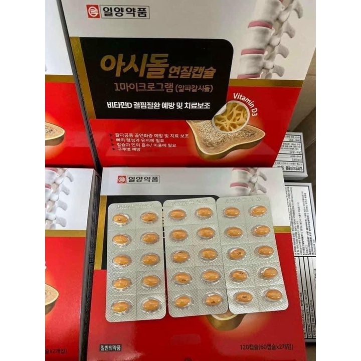 아사돌 pills for spinal degeneration and disc herniation, famous product ...