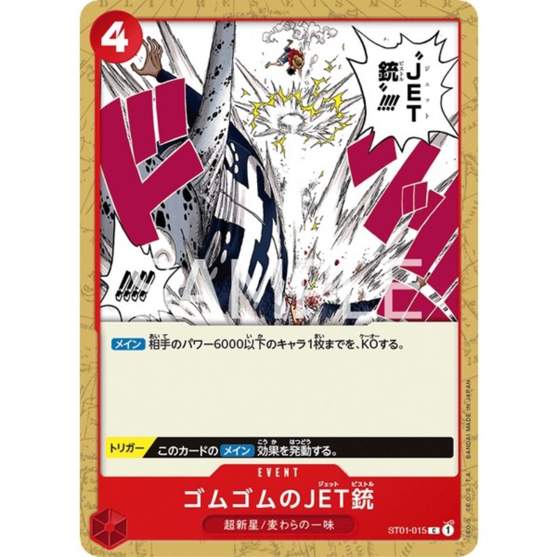 One Piece Japanese Card Straw Hat Crew ST01 ST01-015 Gum-Gum Jet ...