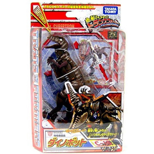 Transformers Henkei Dinobot Beast Wars Takara Tomy Legacy Kingdom | Shopee Malaysia