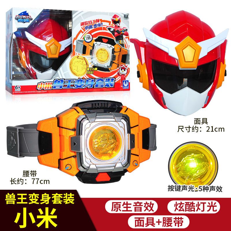 Mini Agent X MiniForce Mask Belt Weapon Volt Lucy Sammy Robot ...