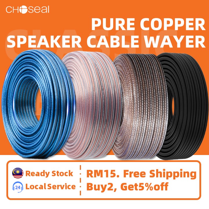 Choseal Kable Speaker Cable Wire Car Audio Cable amplifiers Subwoofers ...