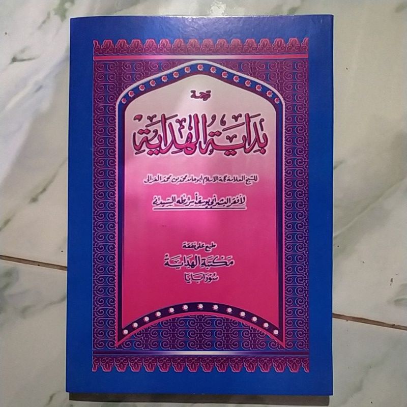 Book of Hidayah ANGELS The meaning of pegon printed by Maktabah Al ...