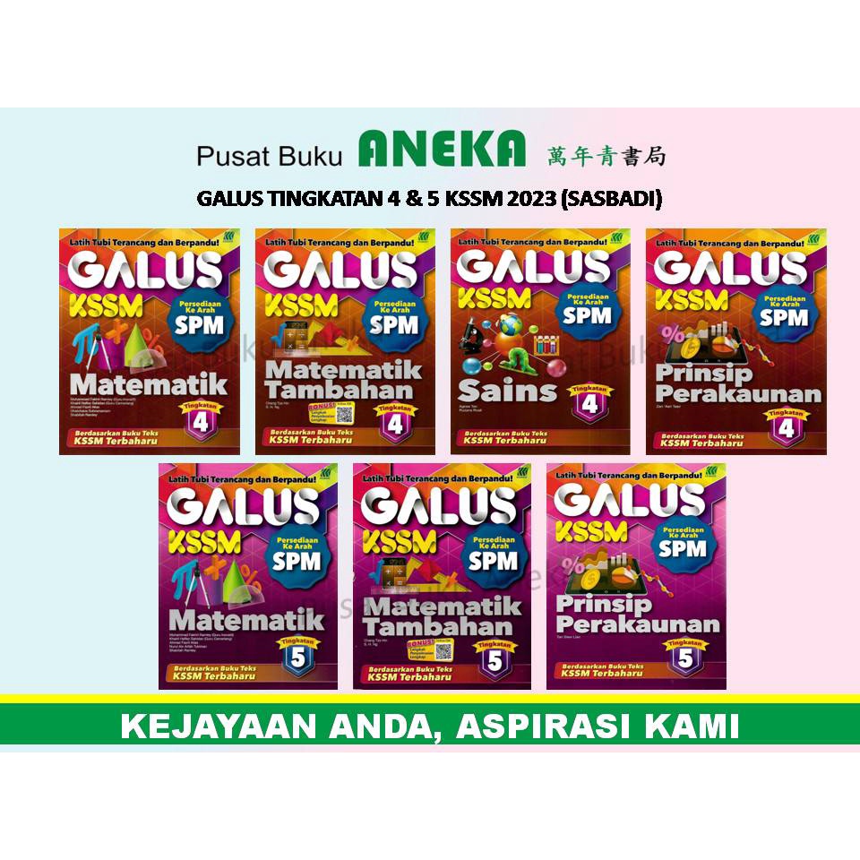 {ANEKA} GALUS KSSM PERSEDIAAN KE ARAH SPM 2023 (SASBADI) | Shopee Malaysia