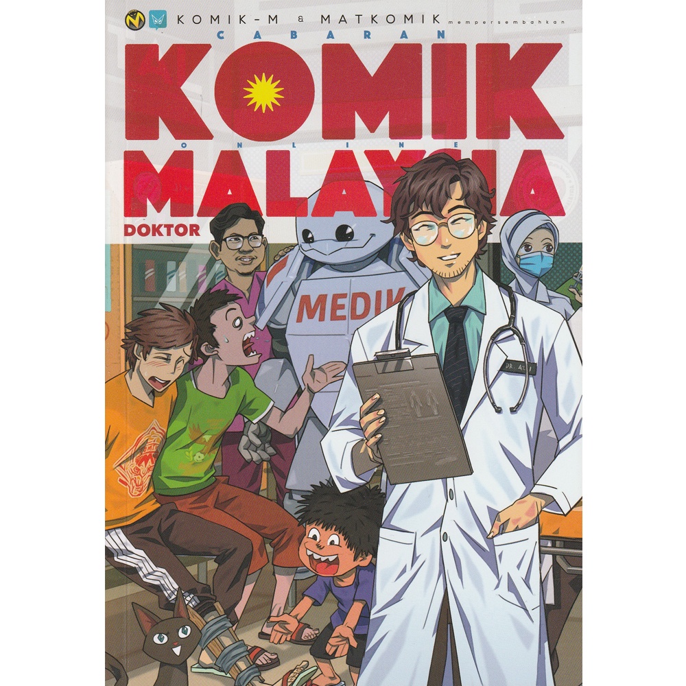 PTS | Comic | Komik-M - CKOM - CABARAN KOMIK ONLINE MALAYSIA | Shopee ...