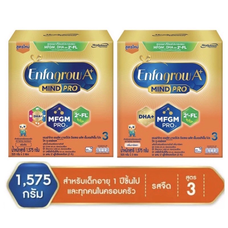 Enfagrow A + Mind Pro Formula 3 Plain/Vanilla Milk Powder 1.575kg ...