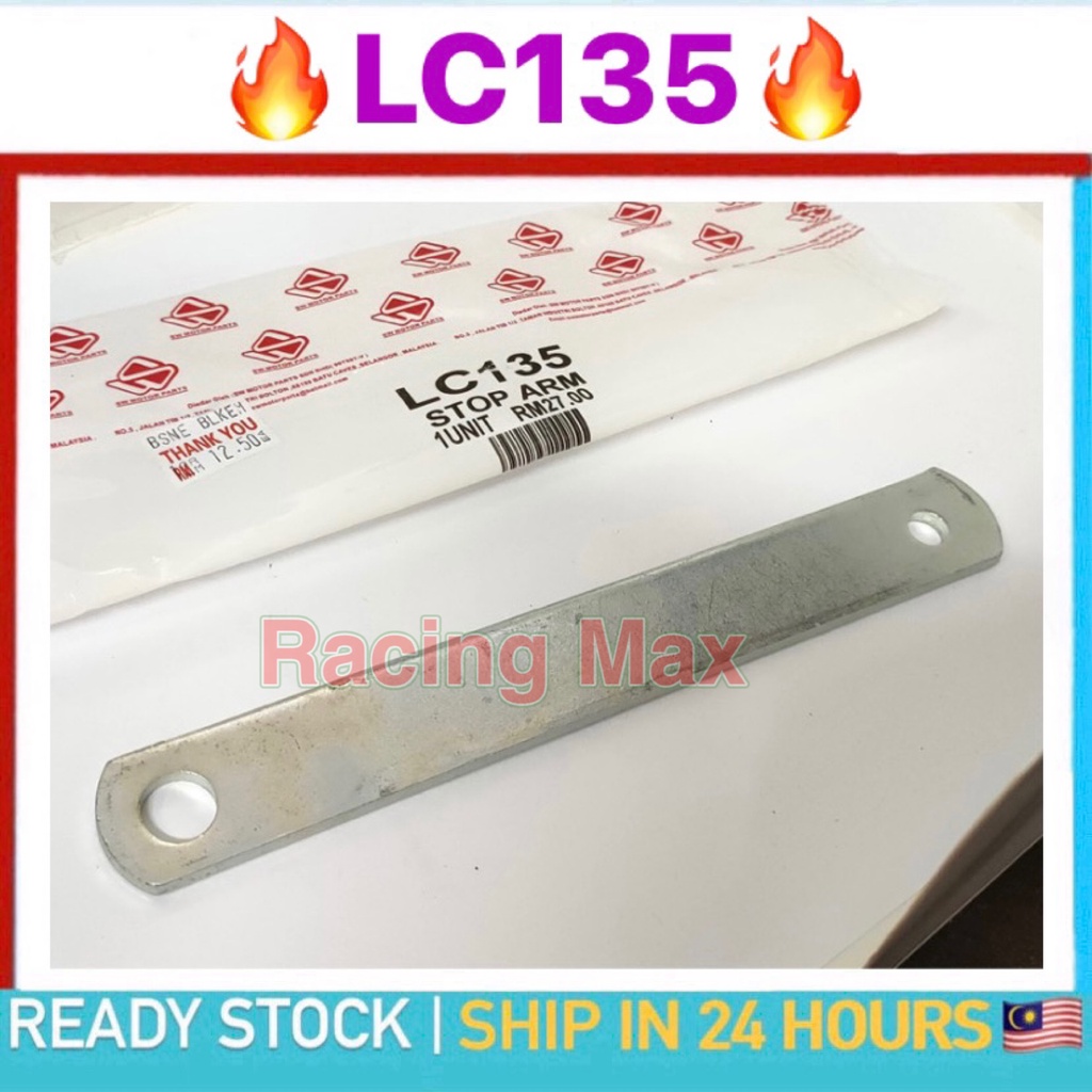 YAMAHA 135LC LC135 LC 135 REAR ARM STOPPER REAR STOPPER ARM BRACKET ...