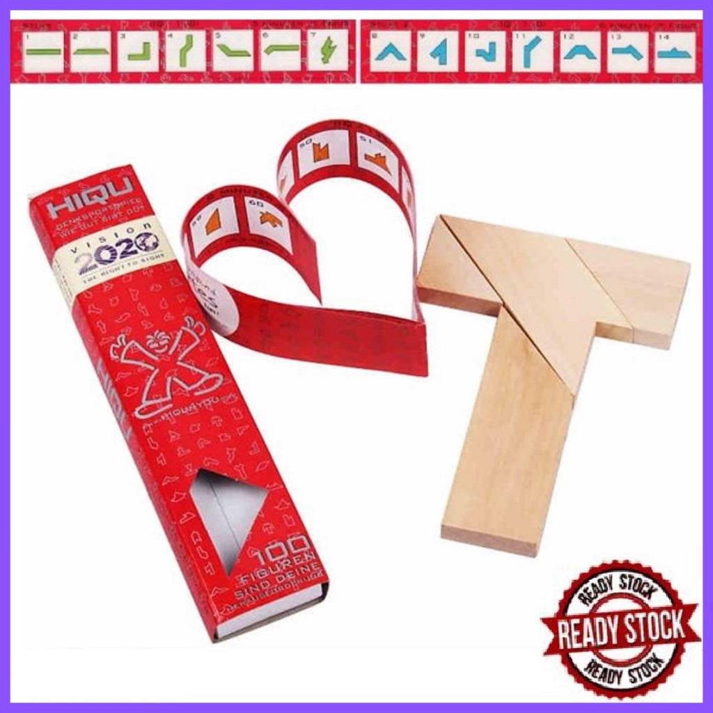 HIQU Vision 2020 Wooden T-Block / Puzzle / T puzzle Building Blocks / T ...