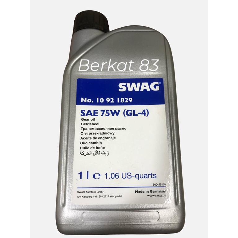 (SWAG) 10921829 SAE 75W GL-4 MANUAL GEAR OIL (FULE ECONOMY) | Shopee ...
