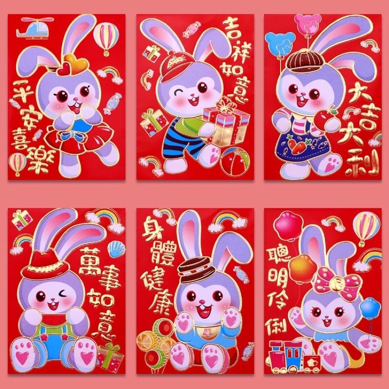 2023 Rabbit Year Ang Pow Packet (1 Pack 6 Pcs) | Shopee Malaysia