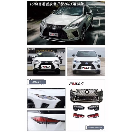Lexus RX200t RX300 RX350 2015-2018 convert 2019 Facelift bodykit body ...
