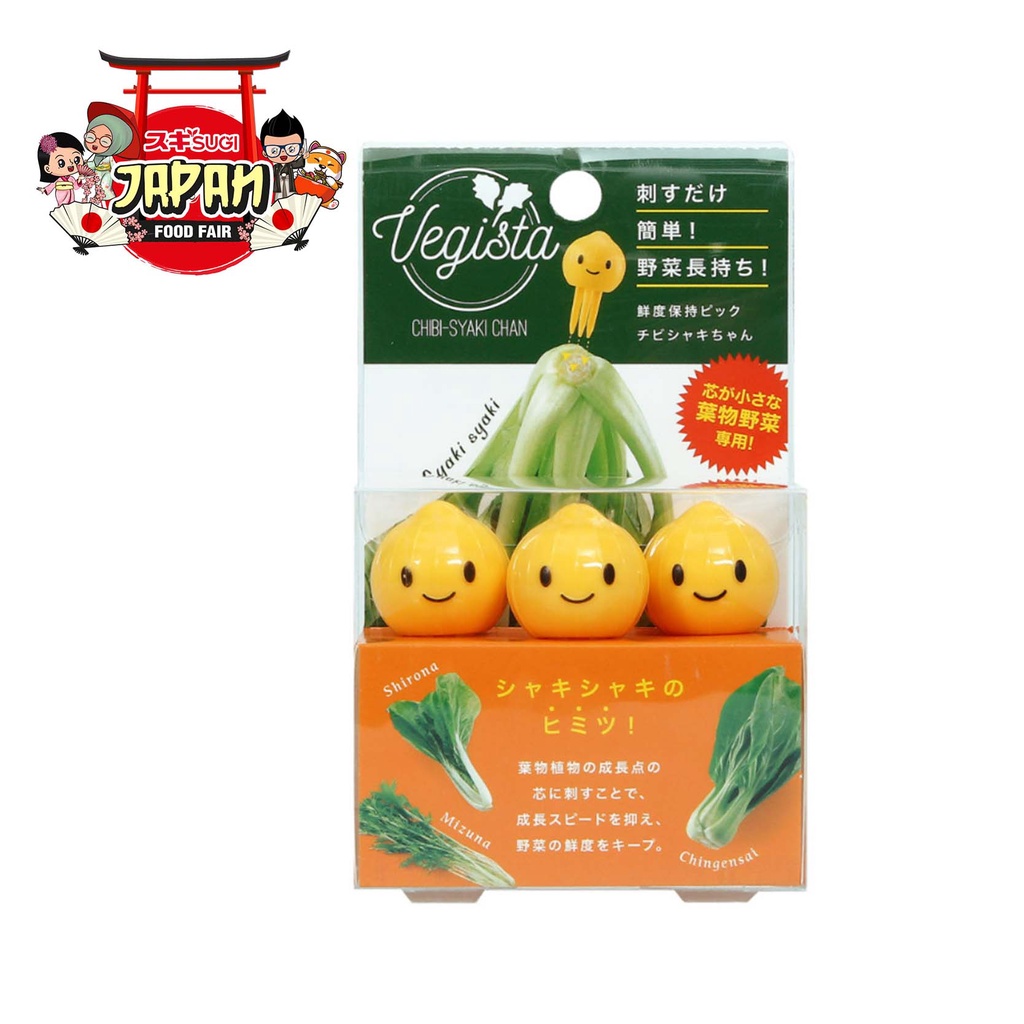 Sugi Sugi Vegista Chibi-Syaki Chan (3s) | Shopee Malaysia