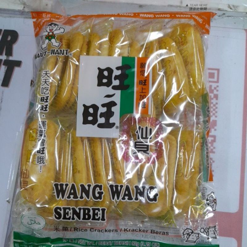 WANT WANT WANG WANG SENBEI RICE CRACKERS | Shopee Malaysia