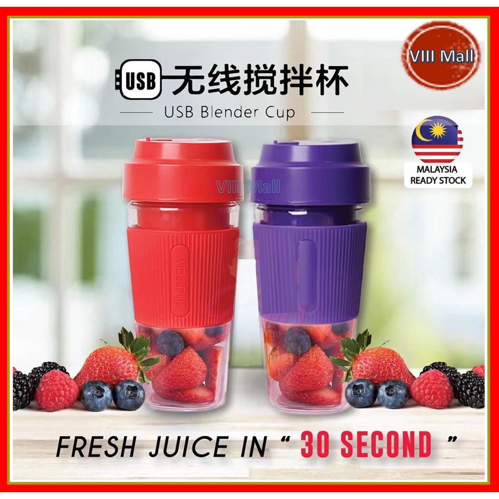 WELLFUL Portable Blender Juice 攪果汁杯 Usb 4 Blades Mini Fruit Blender ...