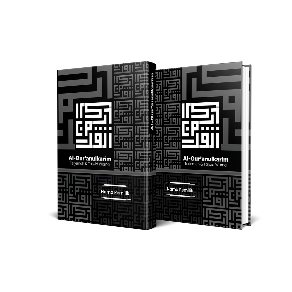 Custom Alquran NAME | Quran Name A5|Quran Write Name Photo Logo Words ...