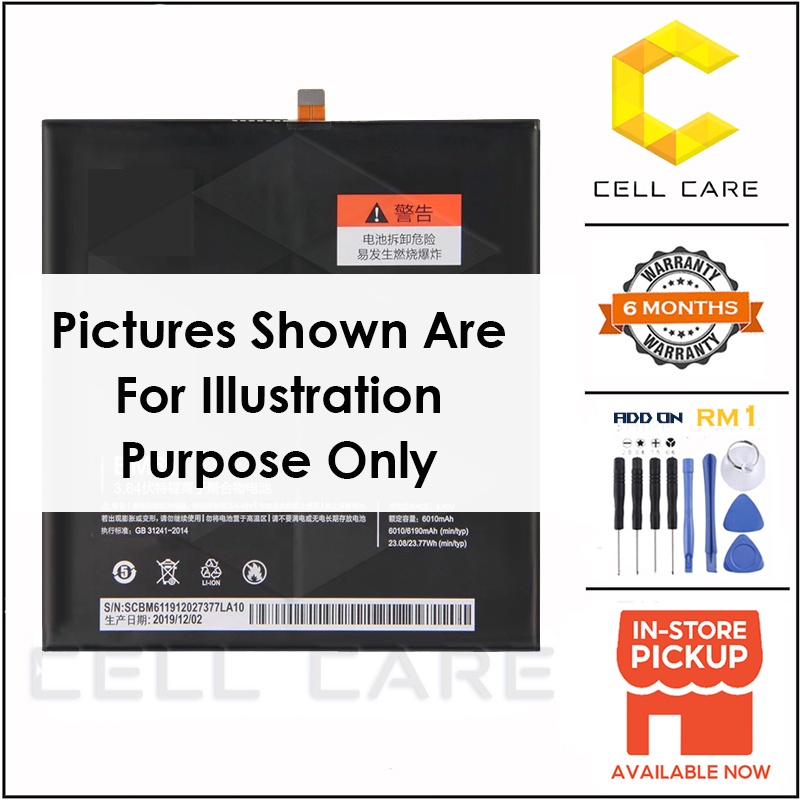 CellCare Battery Bateri Compatible For MII PAD 1 BM60 MII PAD 2 BM61 ...