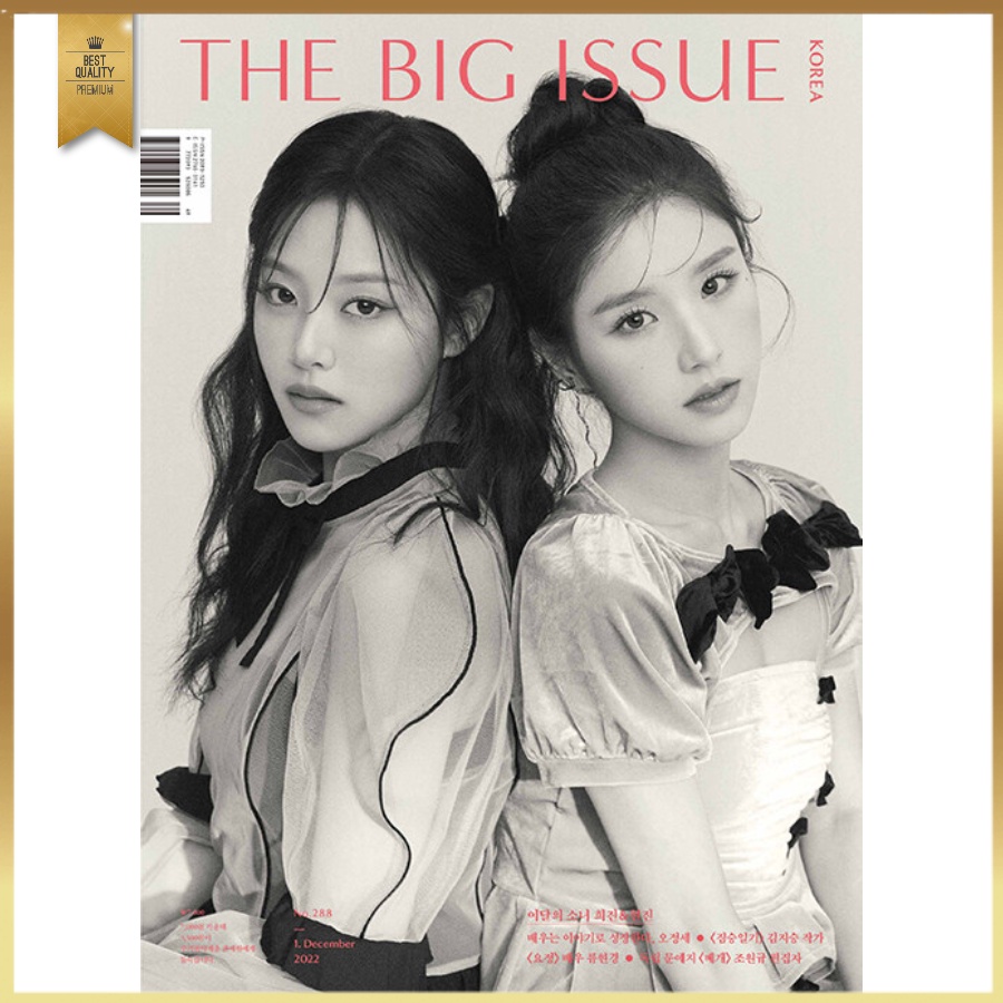 🇰🇷THE BIG ISSUE #288 December 2022 LOONA HeeJin, HyunJin, Korean Magazine | Shopee Malaysia