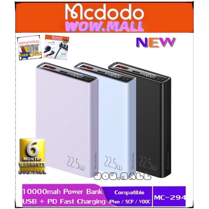 Mcdodo MC-294 22.5W 10000mAh Powerbank PD+QC3.0 VOOC SCP Fast Charging ...