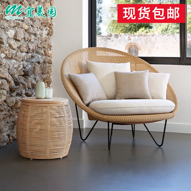 jj balcony small sofa outdoor lazy rattan chair round casual single ...