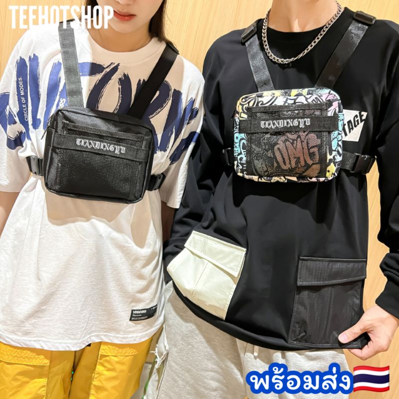 (6063) Chest Rig Bag Hip Hop Style Fashion | Shopee Malaysia