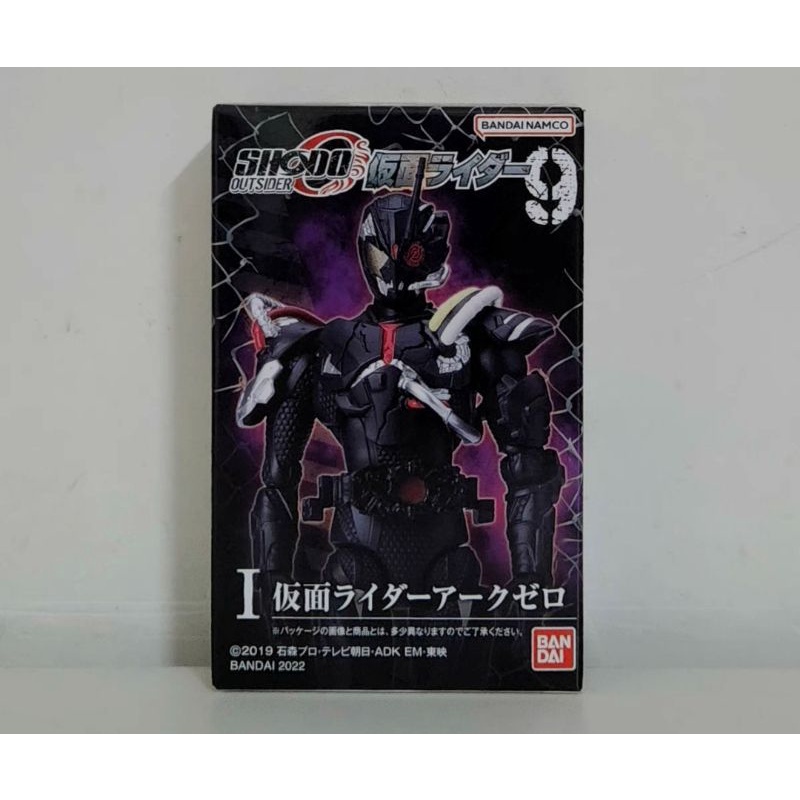 shodo Kamen Rider ark zero (Shodo-O Kamen Rider 9) | Shopee Malaysia