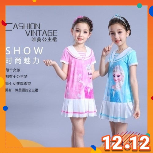CY 8969 MUSLIMAH MUSLIM DISNEY PRINCESS DRESS FROZEN ANNA ELSA | Shopee ...