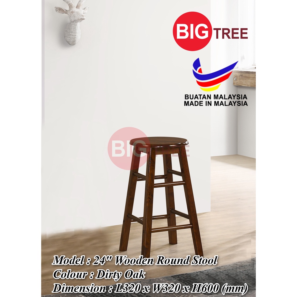 Big Tree 24" Wooden Round Stool / 24 Inch Stool / Kerusi Kayu Tinggi ...