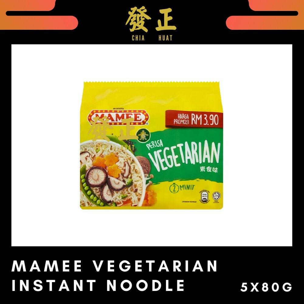 Mamee Vegetarian Flavour Instant Noodles (Clear Soup) 5x80g | Shopee ...