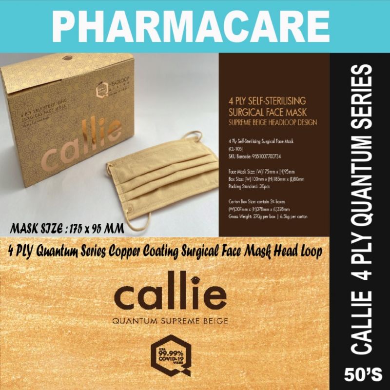 Callie 4 Ply Medical Face Mask - Antibacterial Supreme Beige hijab ...