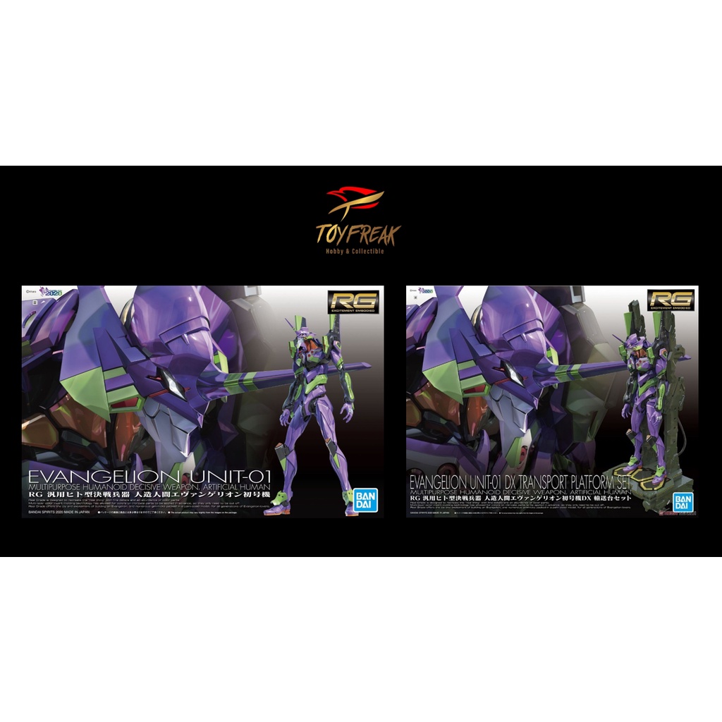 Bandai RG (Evangelion) [EVA-01 Evangelion Unit-01 / EVA-01DX Evangelion ...