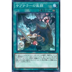 Extra Pack 2017 EP17-JP015 "Subterror Cave Clash" (Common) | Shopee Malaysia