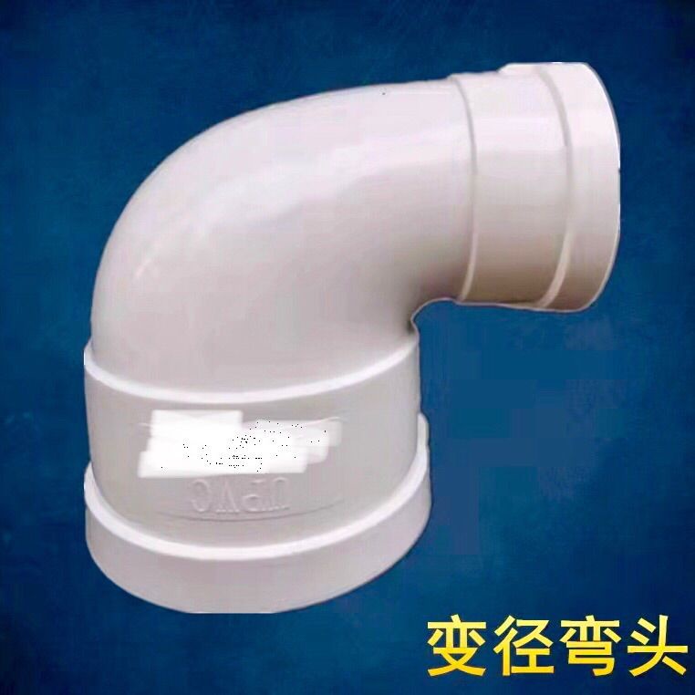 PVC Drainage Elbow 200 250 315 400 Downcomer Elbow 90-Degree Elbow ...
