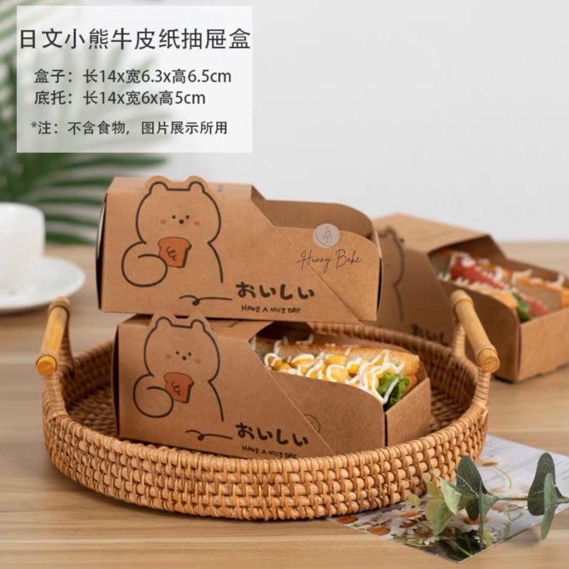 Kotak Bekas Roti Korean Breakfast Toast Box Burger Box Sandwich Box ...