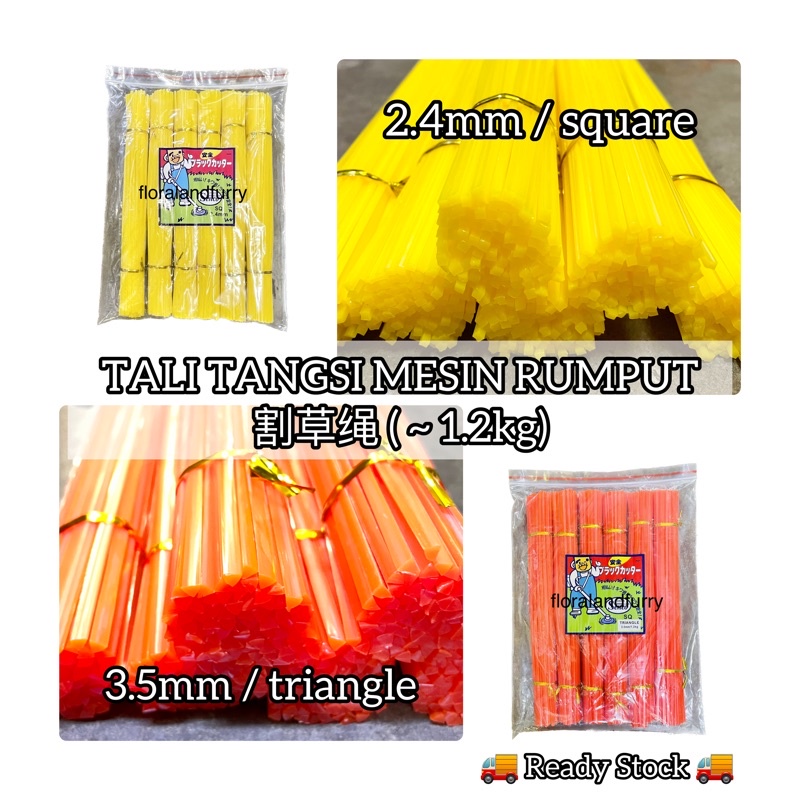 Tali Tangsi Mesin Rumput Tahan Lasak 2.4mm 3.5mm Heavy Duty Brush ...