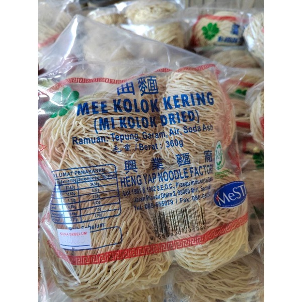 HALAL Mee Kolok Sarawak Original Mi Kering | Shopee Malaysia