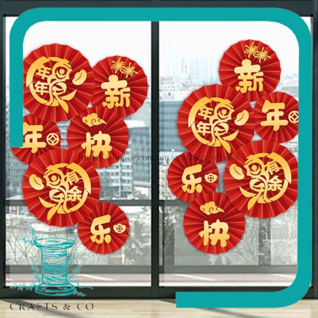 [CNY2023] Chinese New Year Paper Fan Flower CNY Rabbit Year Wall Home ...