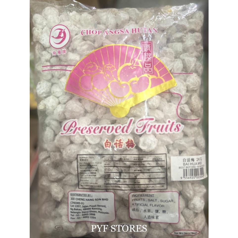 ASAM BOI PUTIH (BAI HUA MEI) 2KG | Shopee Malaysia