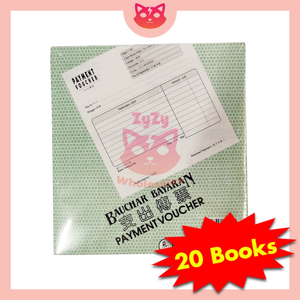 20 Books Payment Voucher Baucar Bayaran (50 pages | 7" x 7.5") | Shopee Malaysia