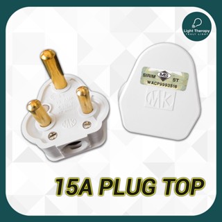 𝐒𝐈𝐑𝐈𝐌 UMS 3 PIN 15A 250V Plug Top Socket Plug Socket Top Kepala Plug ...