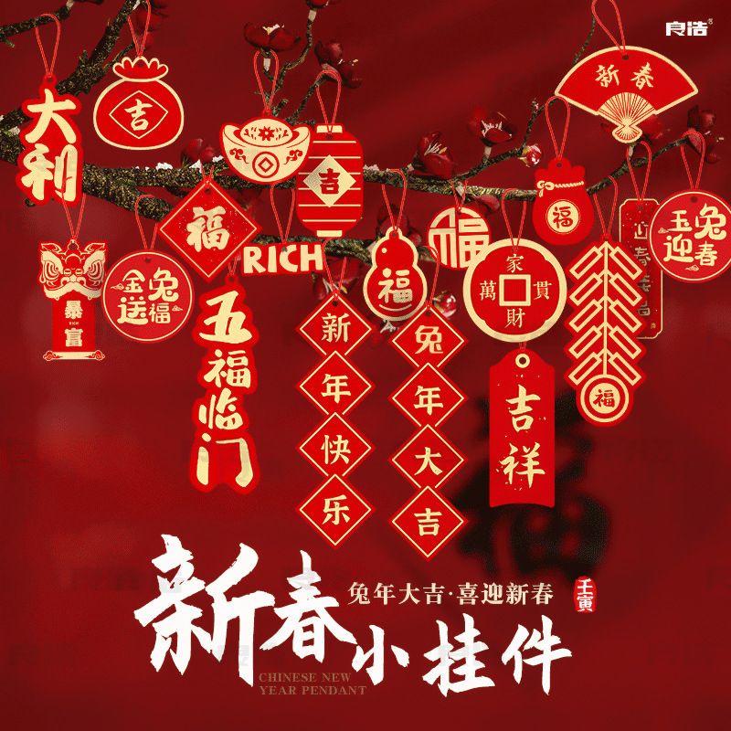 CNY tree decorations hanging artificial flower decoration | Shopee Malaysia