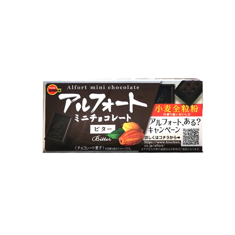 [DONKI] Bourbon Alfort Japan Chocolate Biscuits (12 Pcs) | Shopee Malaysia