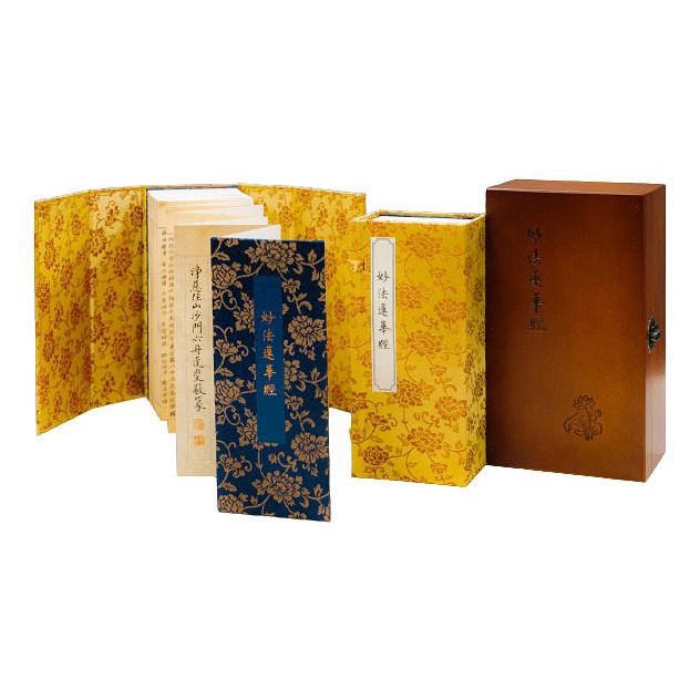 Wonderful Dharma Lotus Sutra (Letter Box Folded Packaging)/Dove Morosh ...