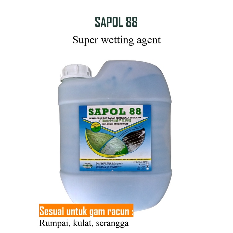 20 LITER GAM/PELEKAT RACUN SAPOL 88 | Shopee Malaysia