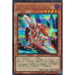 Yugioh Japanese SUB1-JP024 Rokket Tracer | SUPER RARE SECRET RARE | SECRET UTILITY BOX | Shopee ...