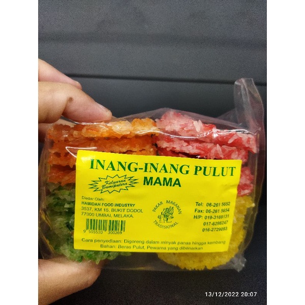 INANG INANG MELAKA / INANG INANG ASLI MAMA MELAKA / RENGGINANG / INANG ...